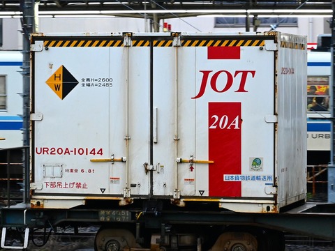 貨物撮影記録 : UR20A-10144