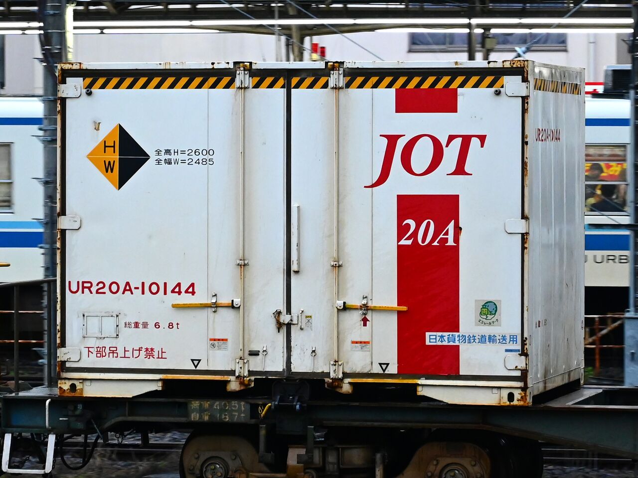 貨物撮影記録 : UR20A-10144
