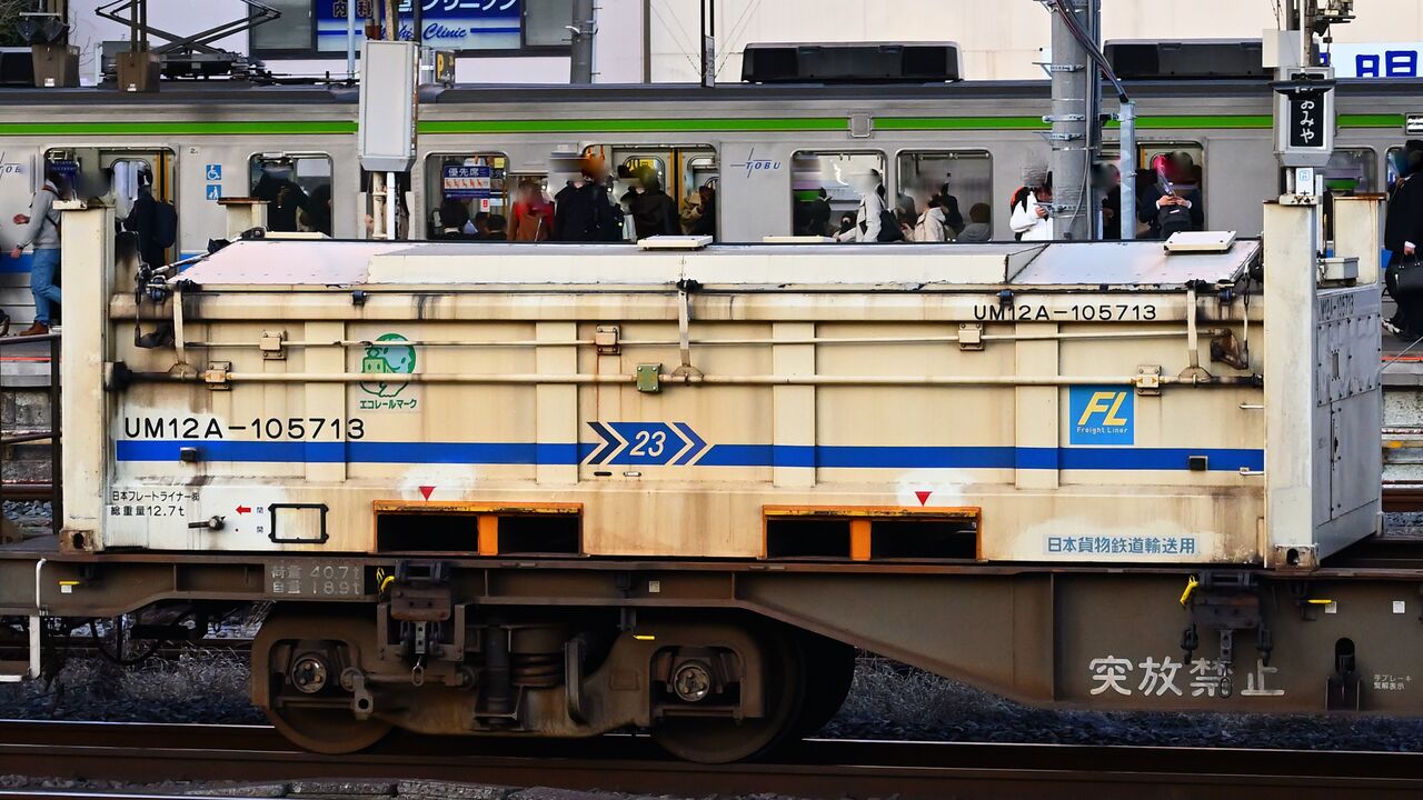 貨物撮影記録 : UM12A-105713