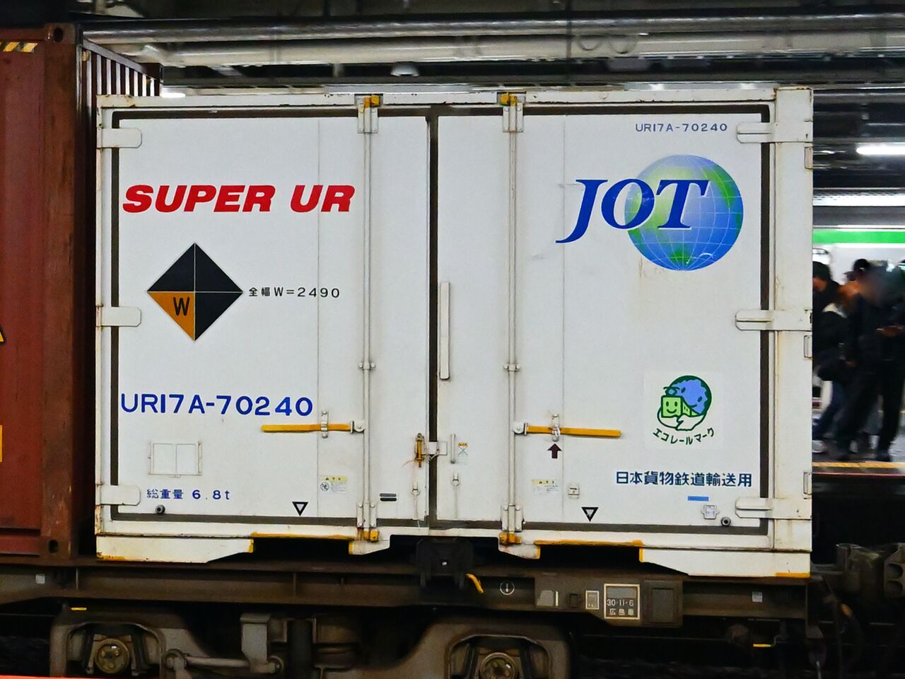 貨物撮影記録 : UR17A-70240