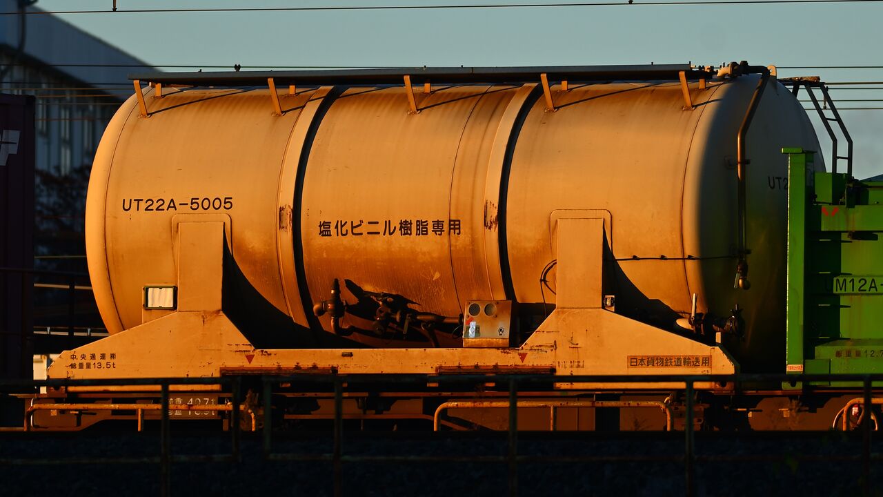 貨物撮影記録 : UT22A-5005