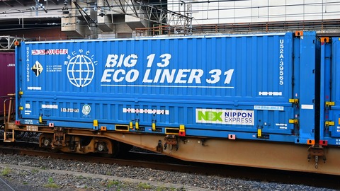 貨物撮影記録 : U52A-39565