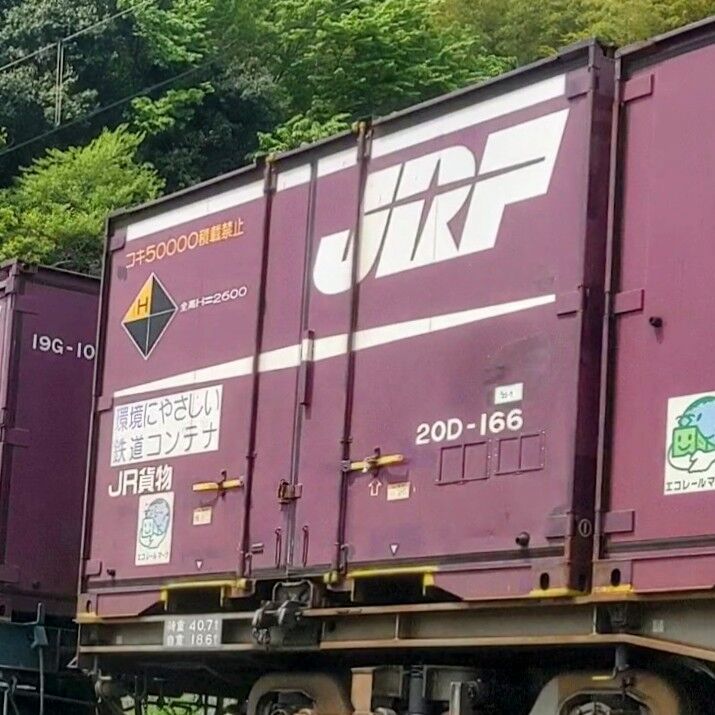 貨物撮影記録 : JR12ft有蓋