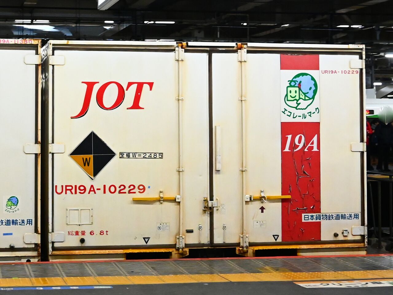 貨物撮影記録 : UR19A-10229