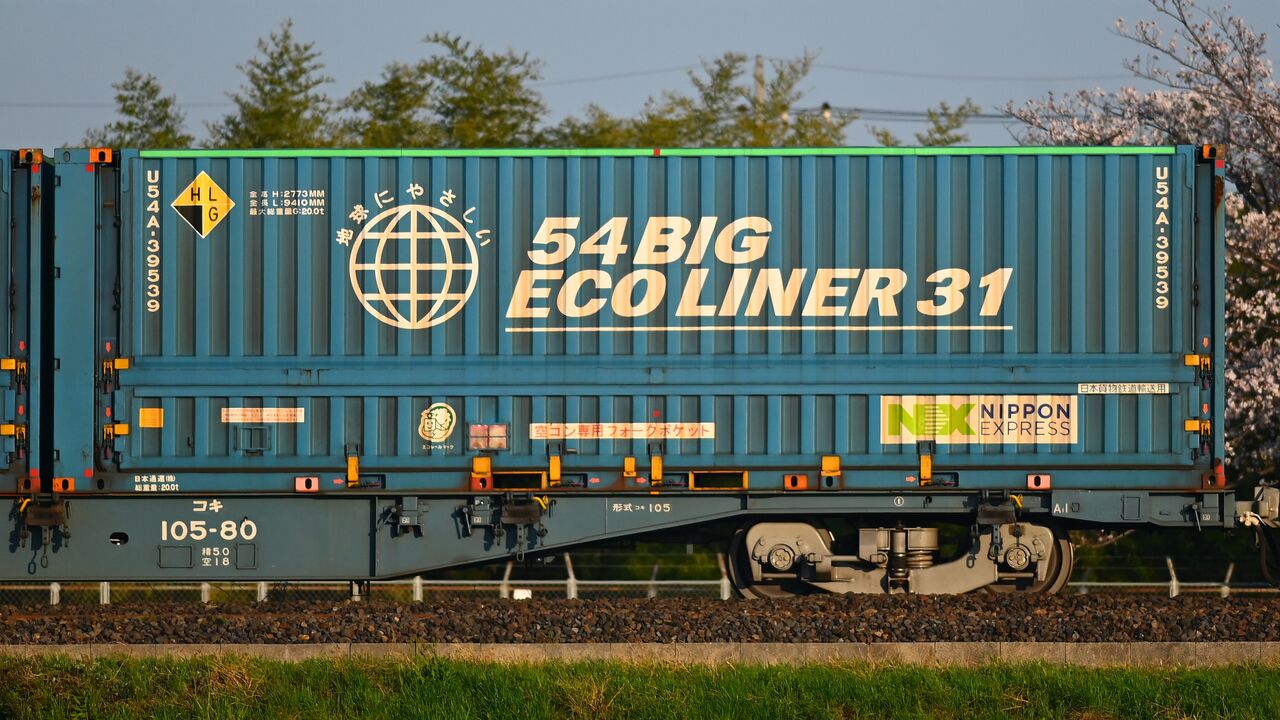 貨物撮影記録 : U54A-39539