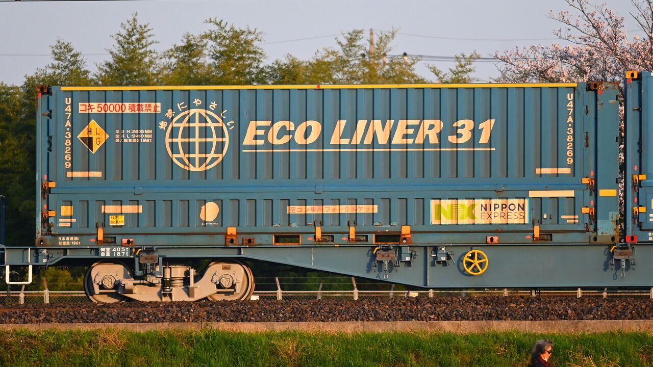 貨物撮影記録 : U47A-38269