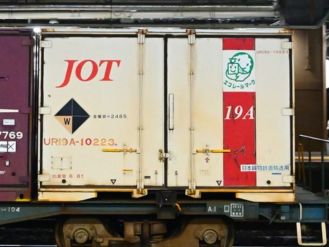 貨物撮影記録 : UR19A-10223