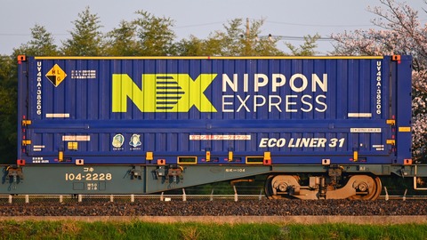 貨物撮影記録 : UV48A-38206