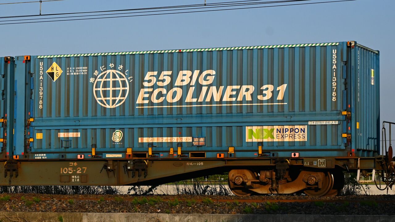 貨物撮影記録 : U55A-139788