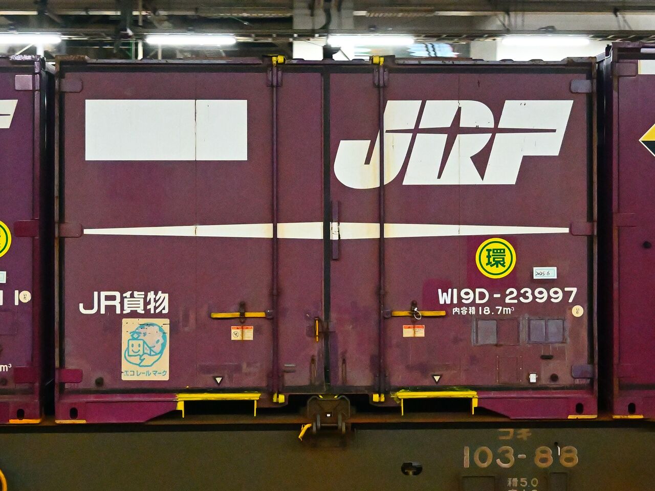 貨物撮影記録 : W19D-23997