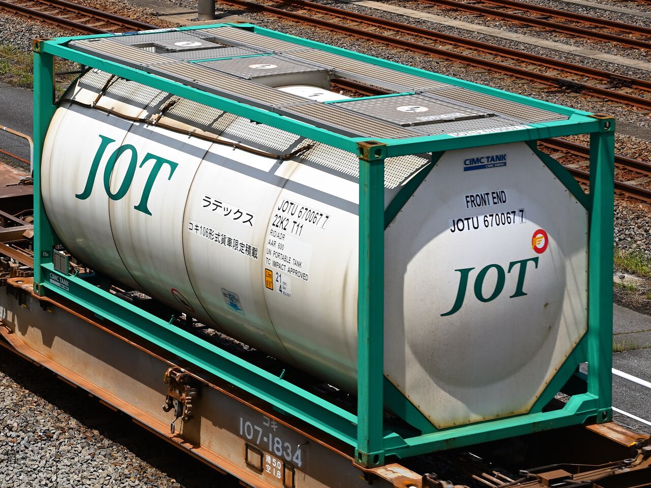 貨物撮影記録 : JOTU6700677