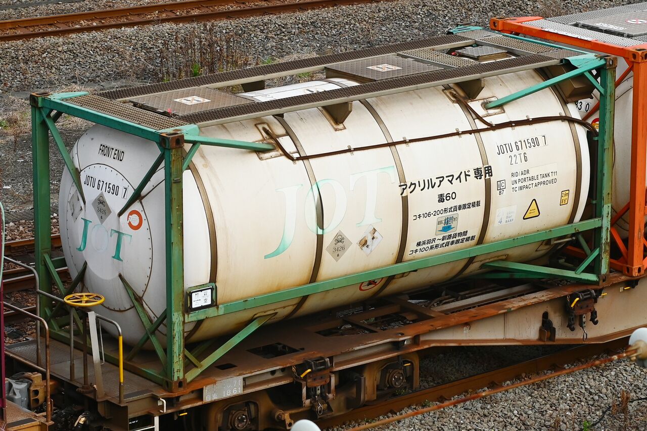 貨物撮影記録 : JOTU6715907