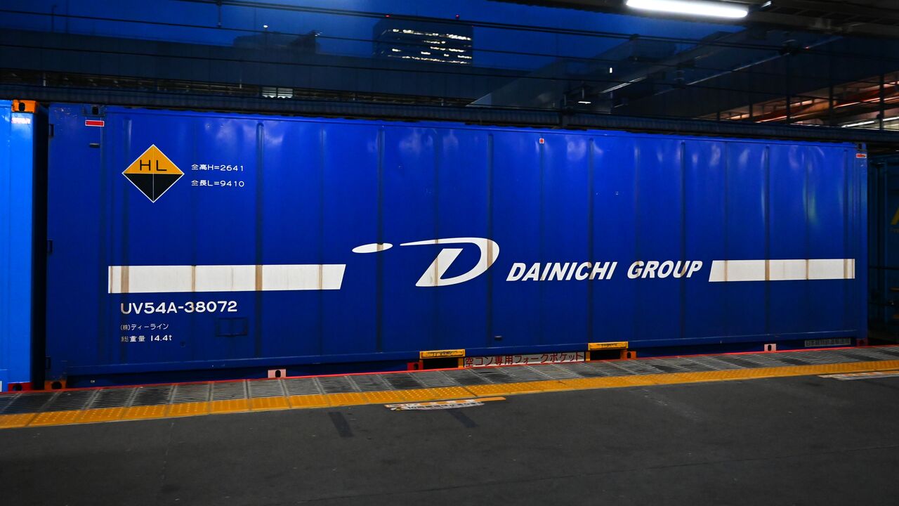 貨物撮影記録 : UV54A-38072