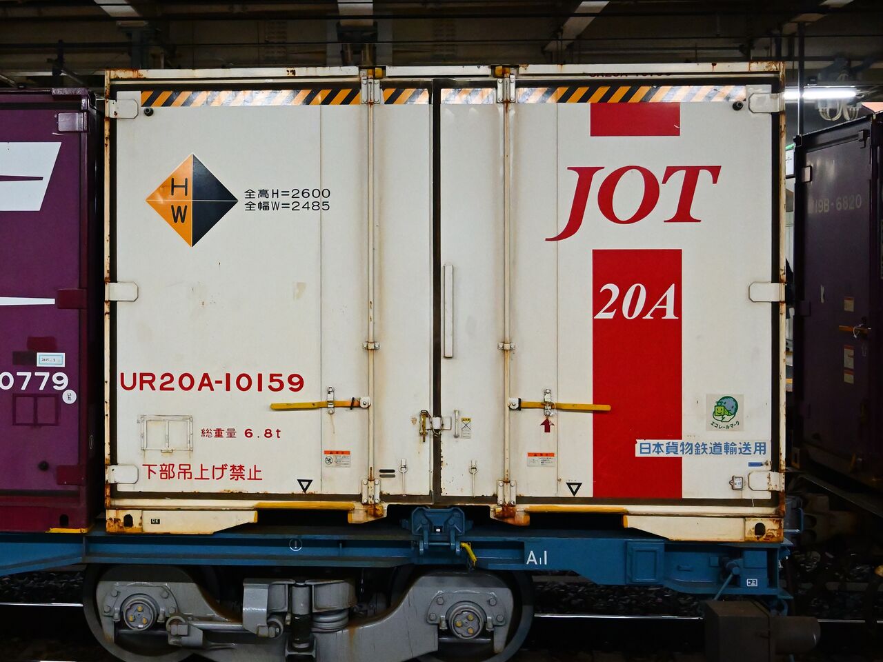貨物撮影記録 : UR20A-10159