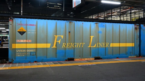 貨物撮影記録 : UV53A-30007