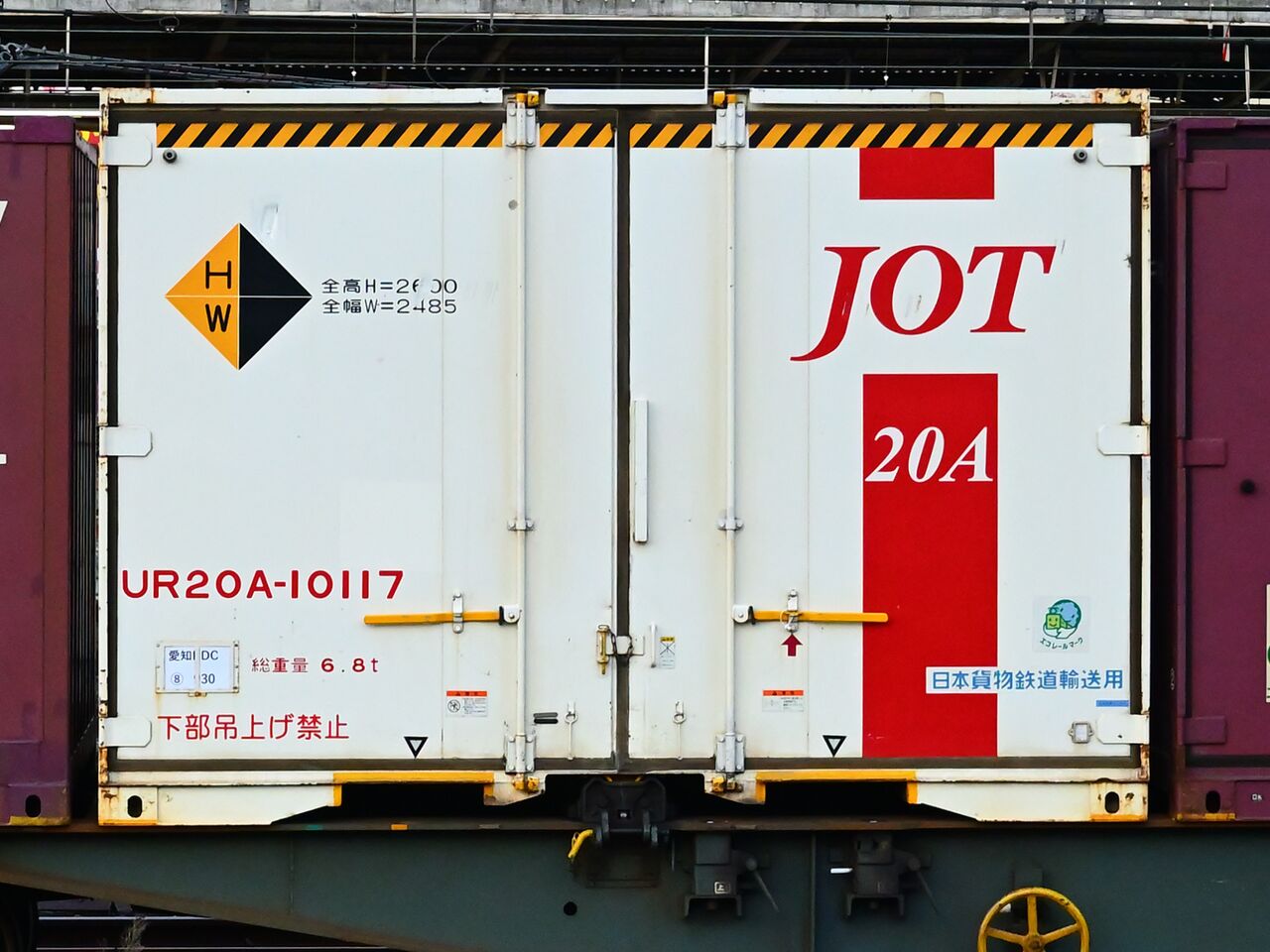 貨物撮影記録 : UR20A