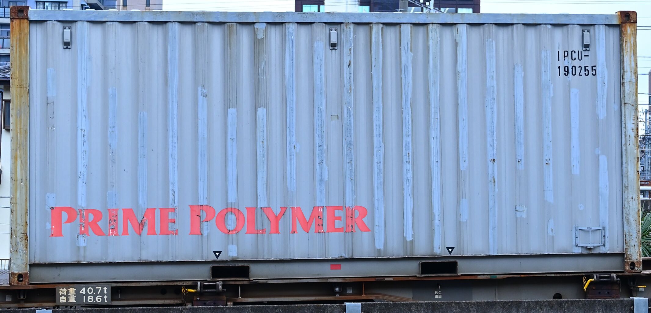貨物撮影記録 : IPCU-190255