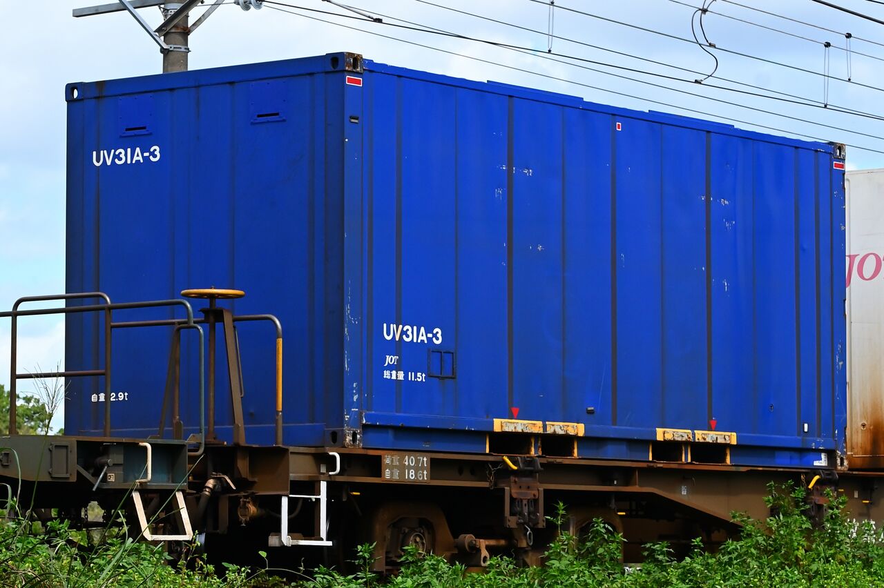 貨物撮影記録 : UV31A-3