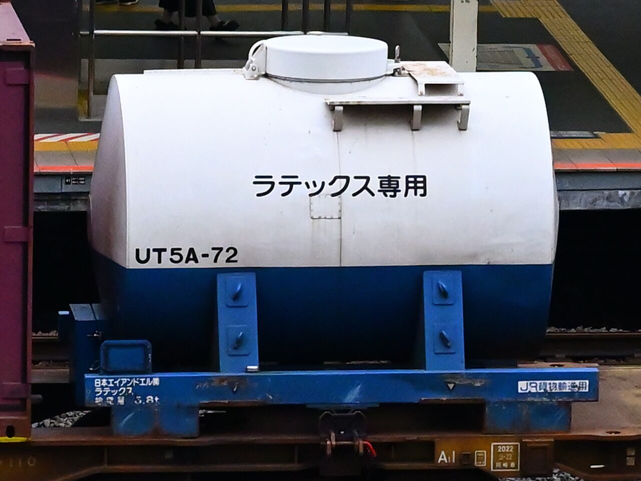 貨物撮影記録 : UT5A