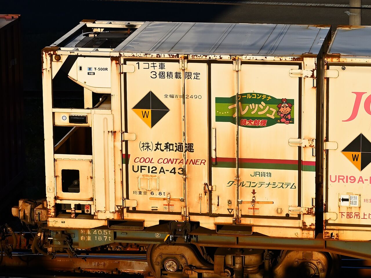 貨物撮影記録 : UF12A-43