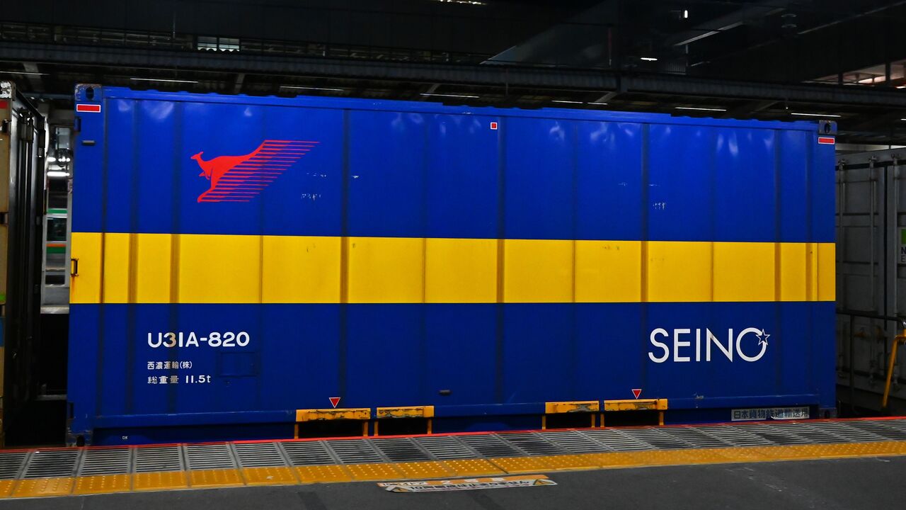 貨物撮影記録 : U31A-820