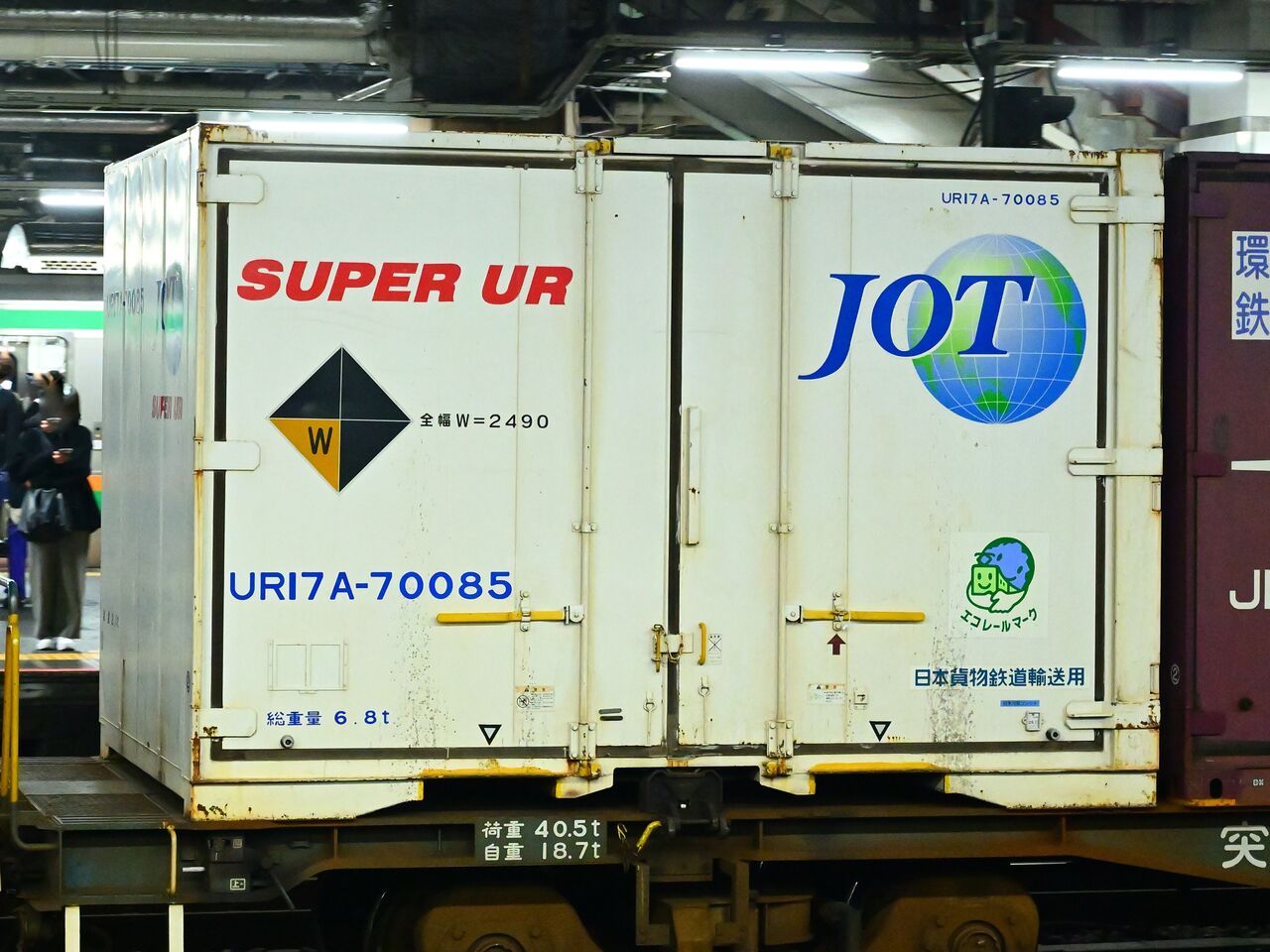 貨物撮影記録 : UR17A-70085