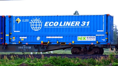 貨物撮影記録 : UV48A-38062