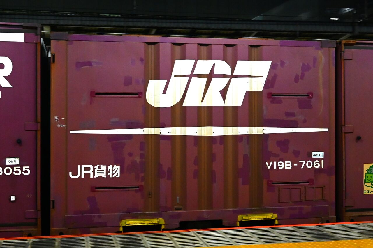 貨物撮影記録 : JR12ft通風