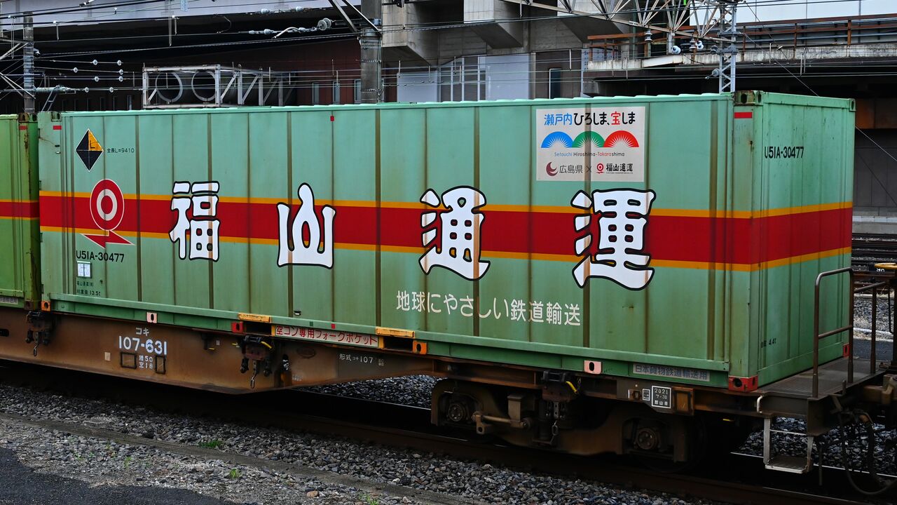 貨物撮影記録 : U51A-30477