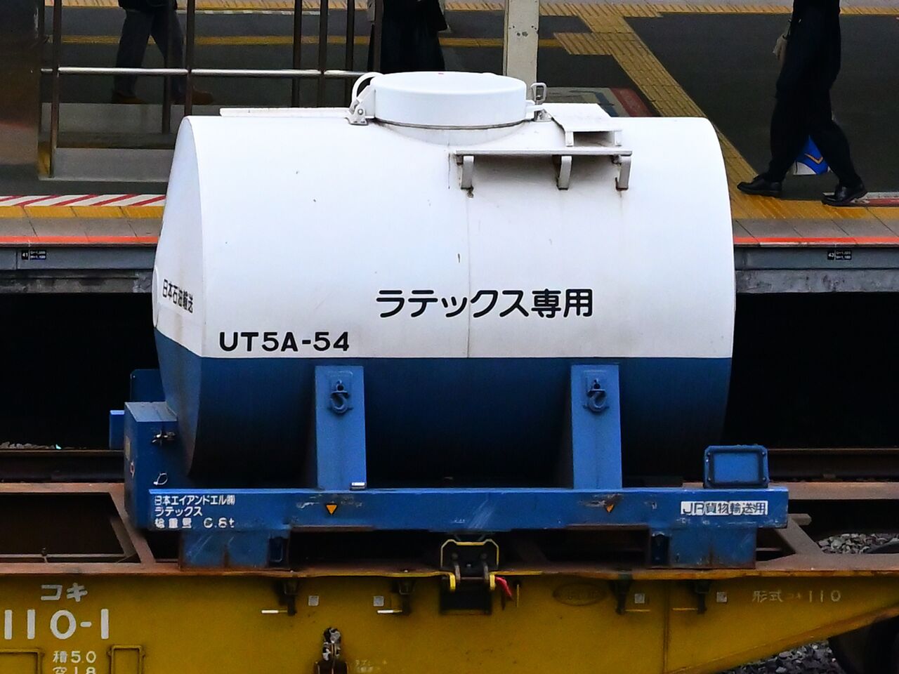 貨物撮影記録 : UT5A-54