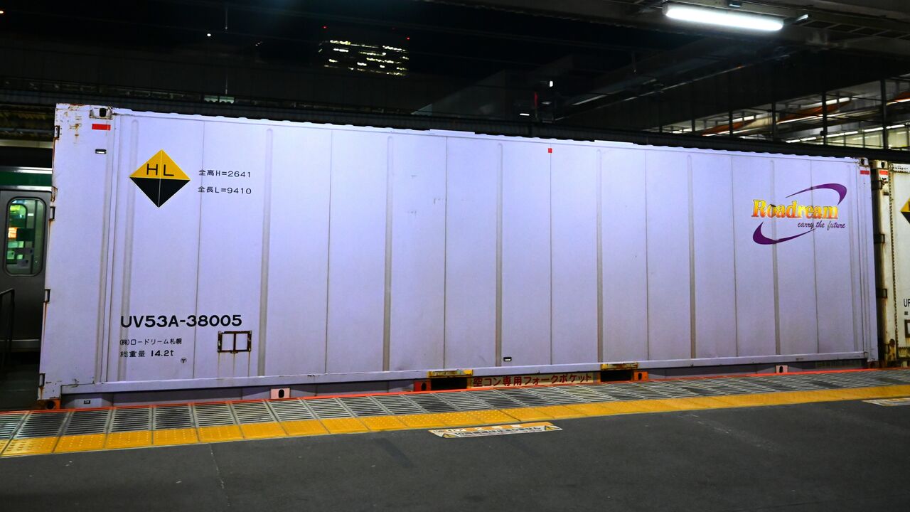 貨物撮影記録 : UV53A-38005