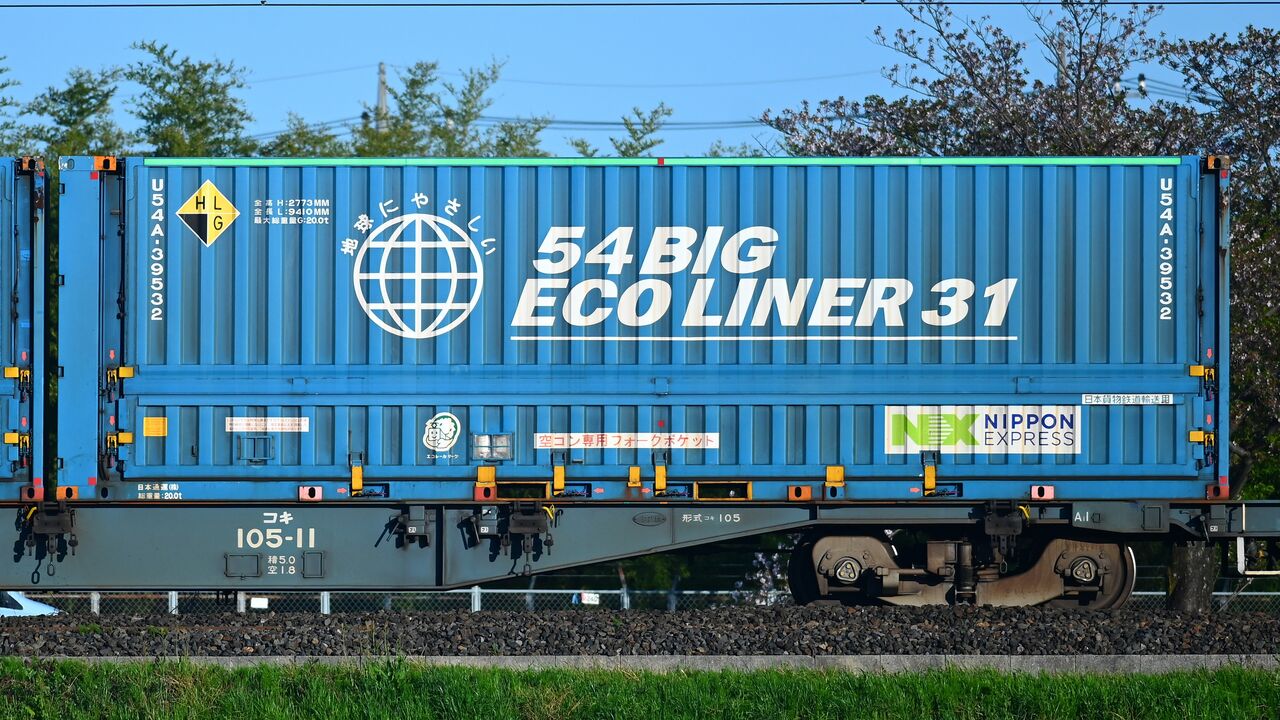 貨物撮影記録 : 2025年05月