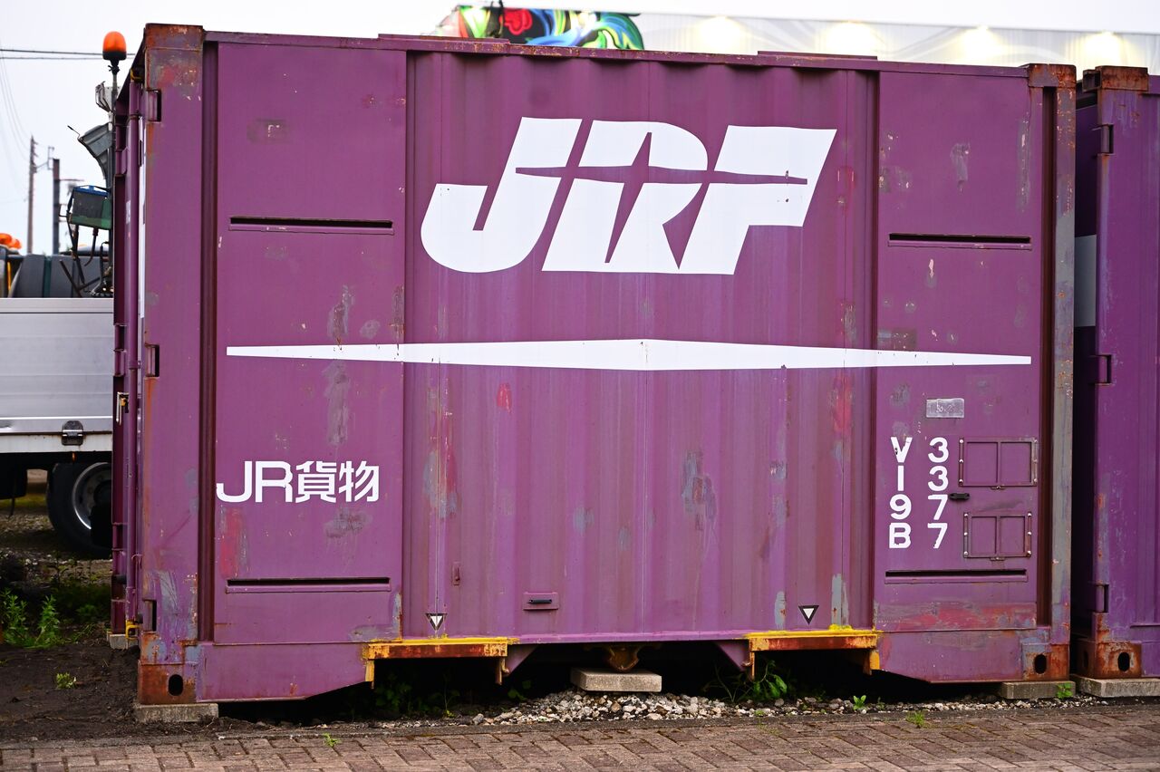 貨物撮影記録 : JR12ft通風