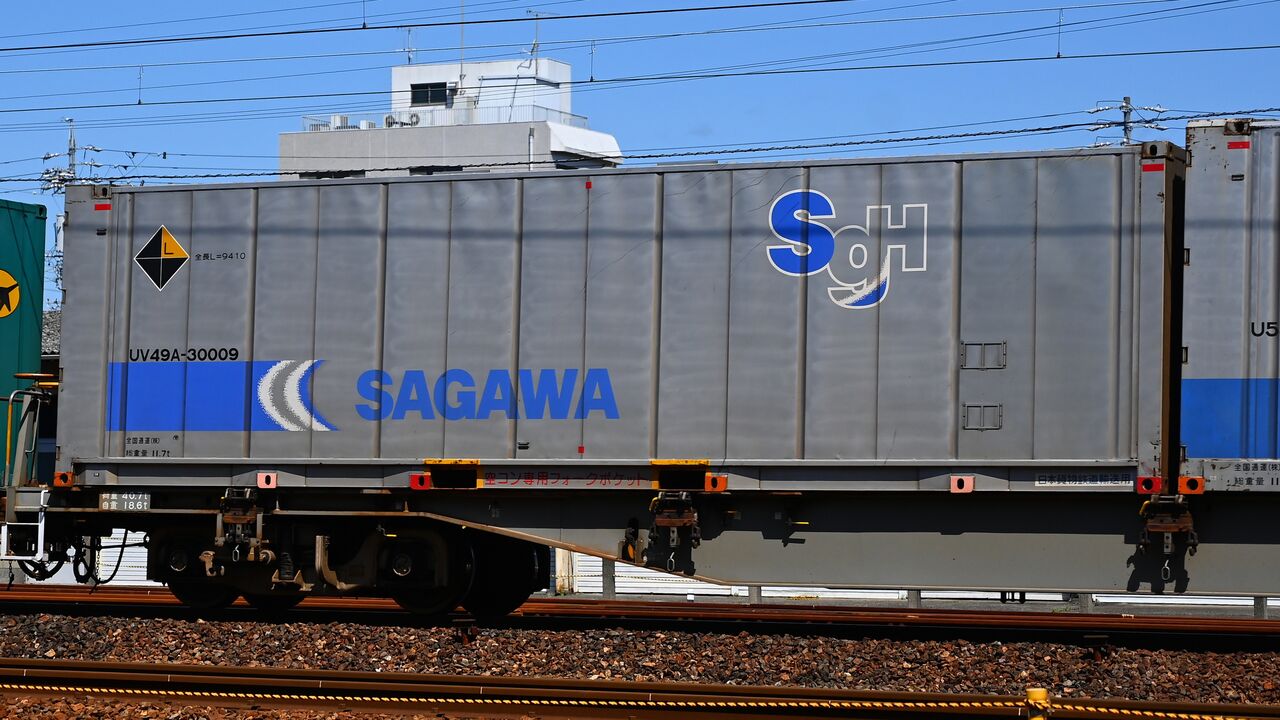 貨物撮影記録 : UV49A-30009