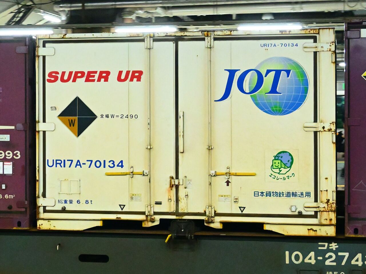 貨物撮影記録 : UR17A-70134