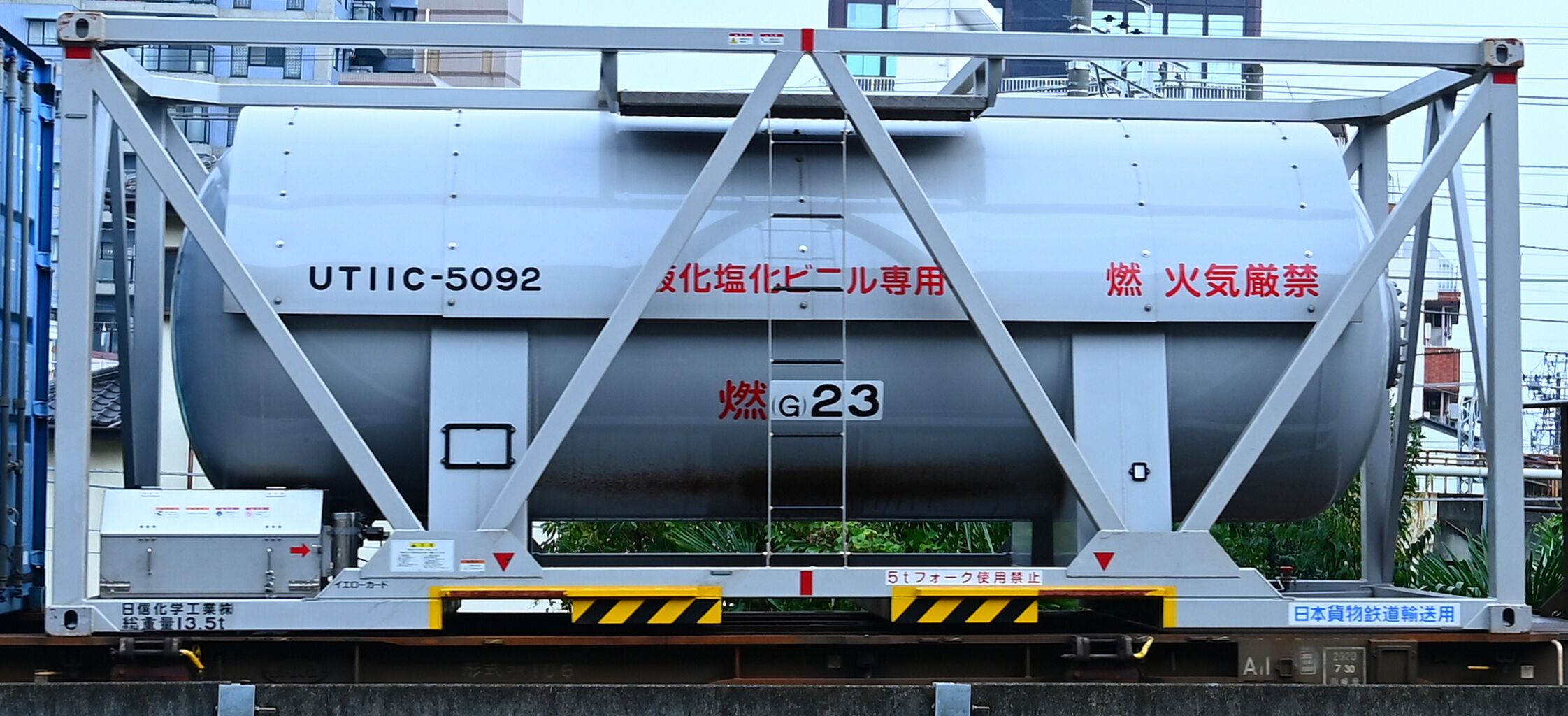 貨物撮影記録 : UT11C-5092