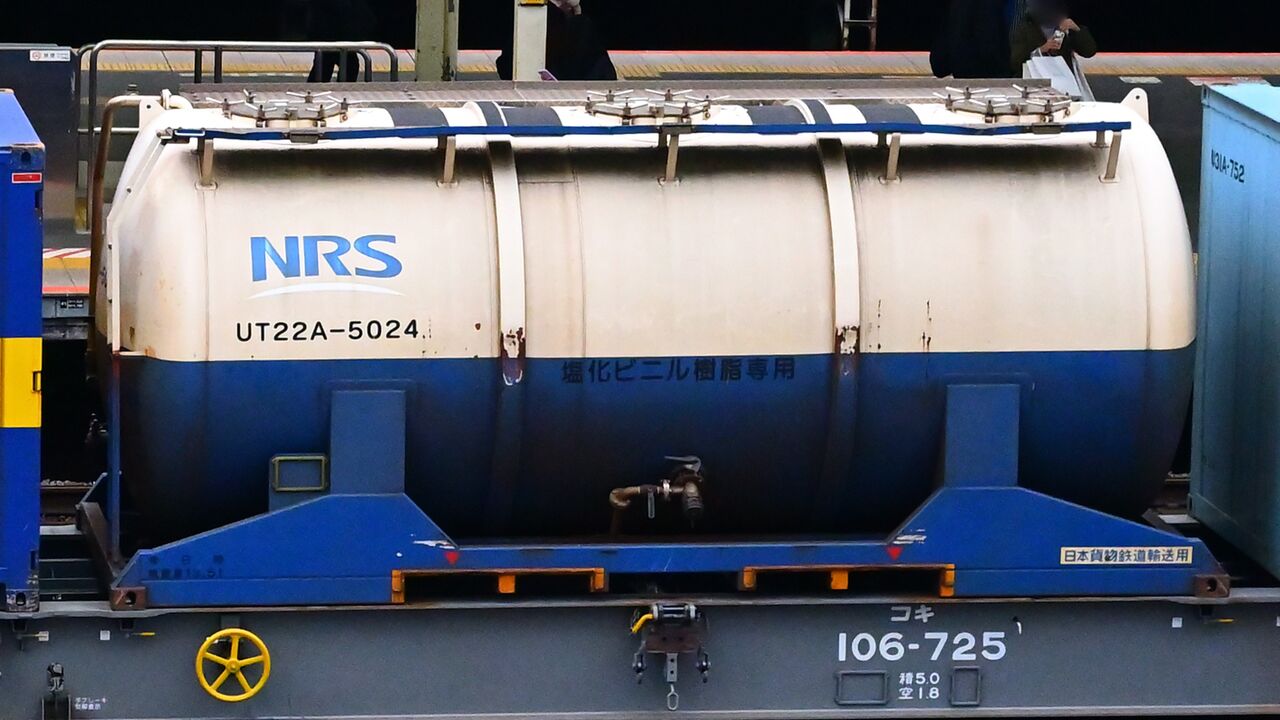 貨物撮影記録 : UT22A-5024