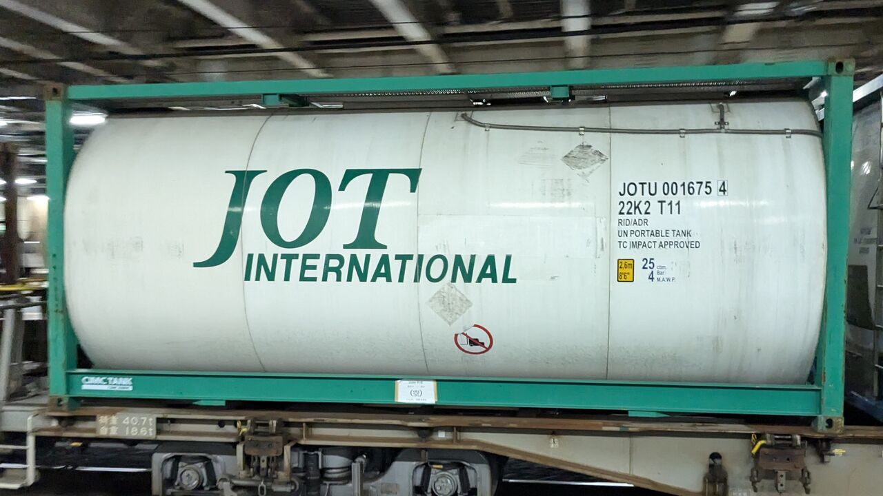 貨物撮影記録 : JOTU001675