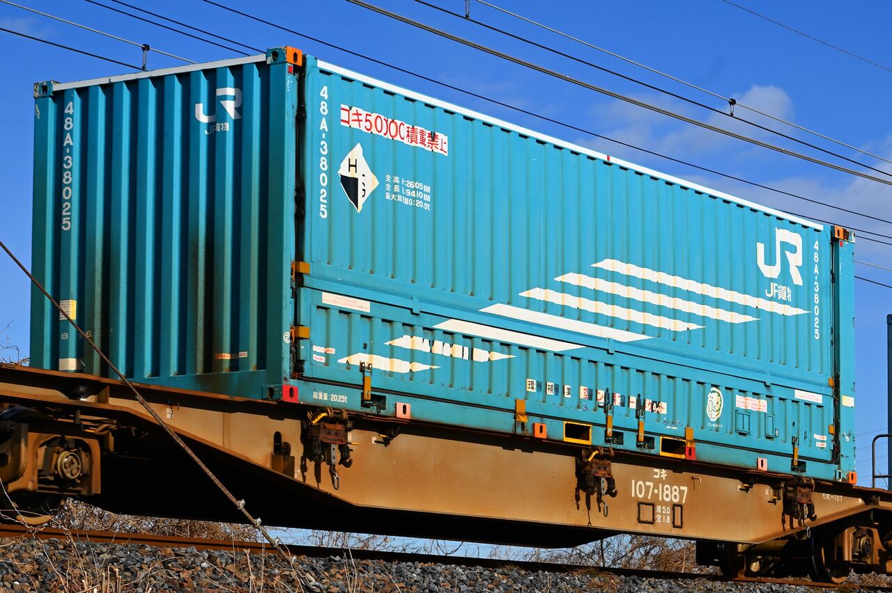 貨物撮影記録 : 48A-38025