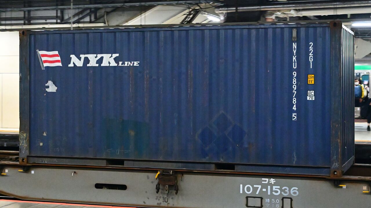 貨物撮影記録 : 日本郵船