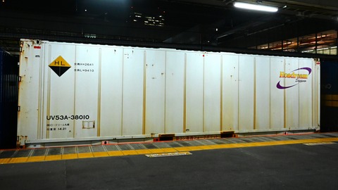 貨物撮影記録 : UV53A-38010