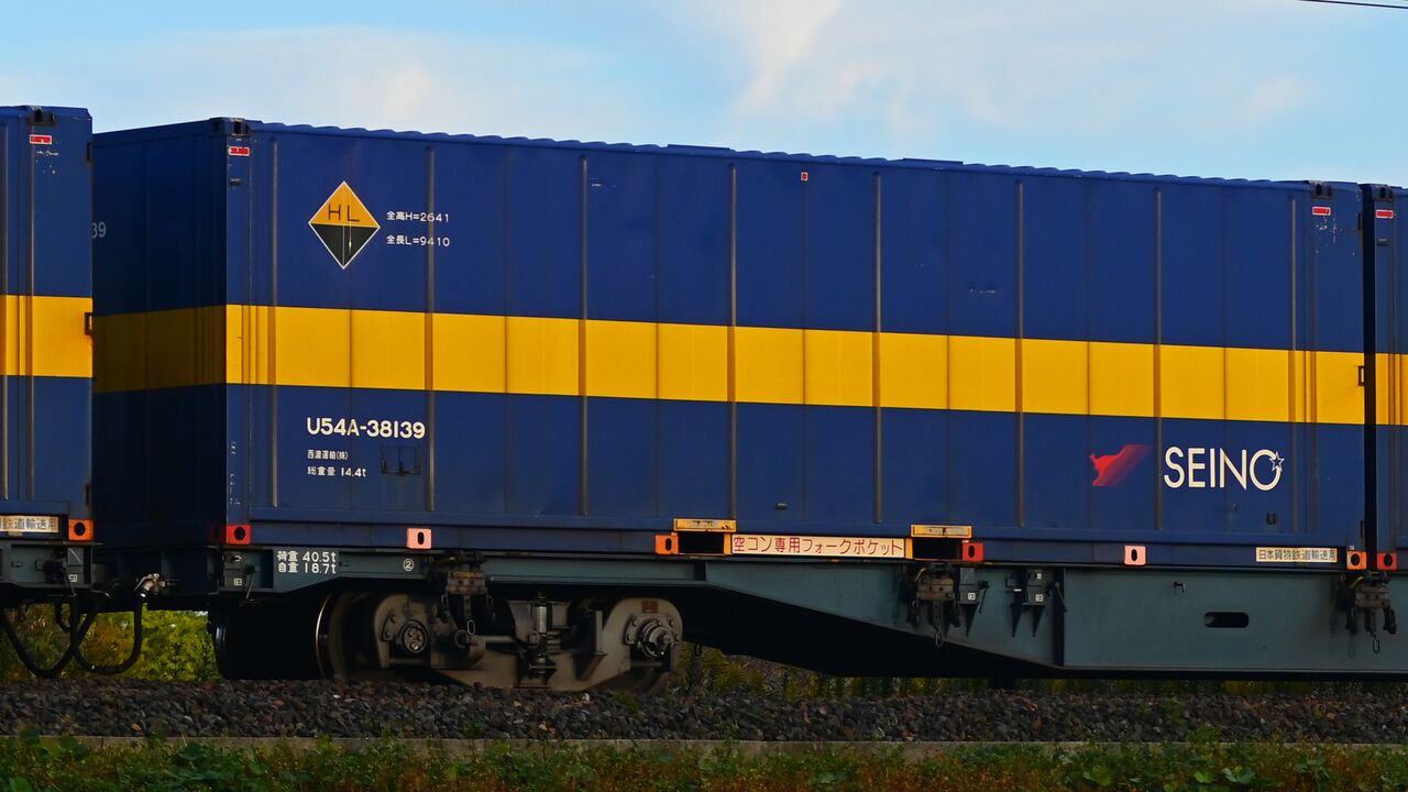 貨物撮影記録 : U54A-38139
