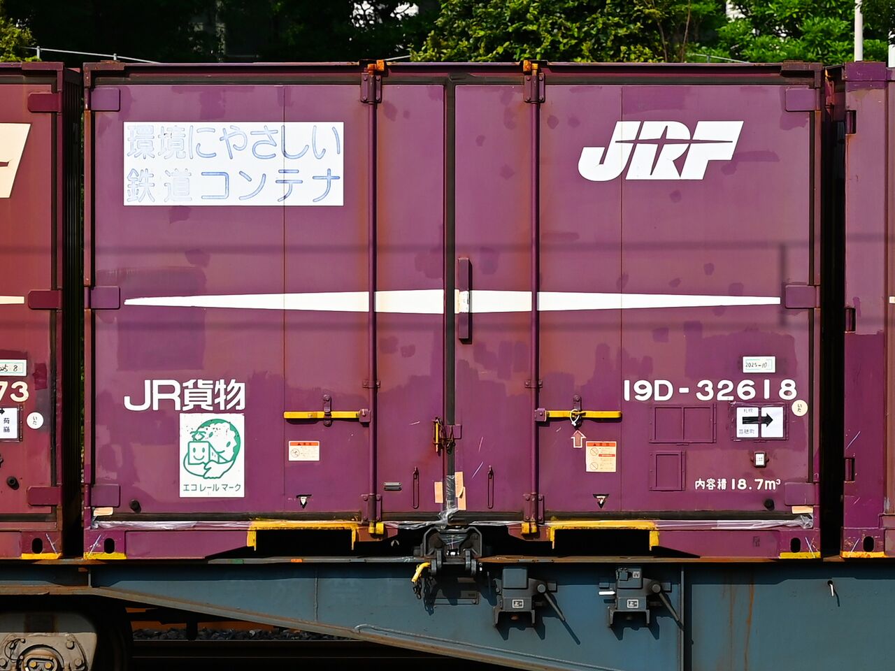 貨物撮影記録 : JR12ft有蓋