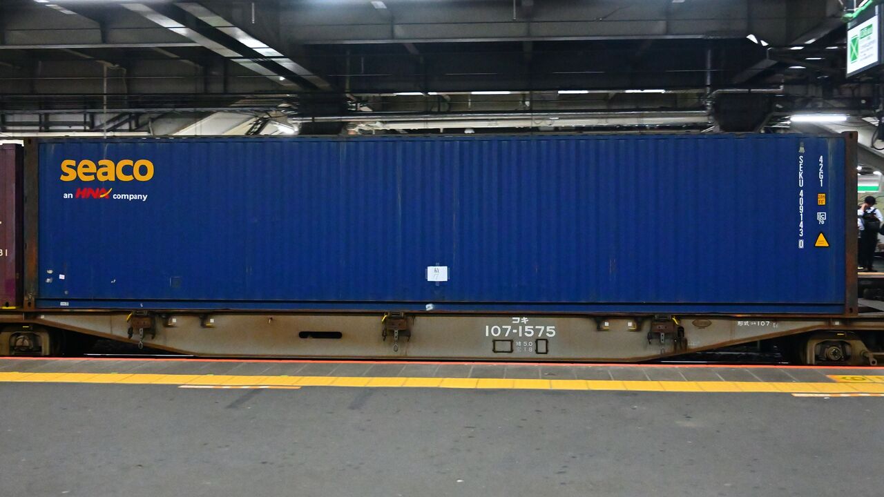 貨物撮影記録 : Seaco