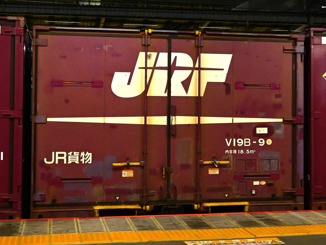 貨物撮影記録 : JR12ft通風