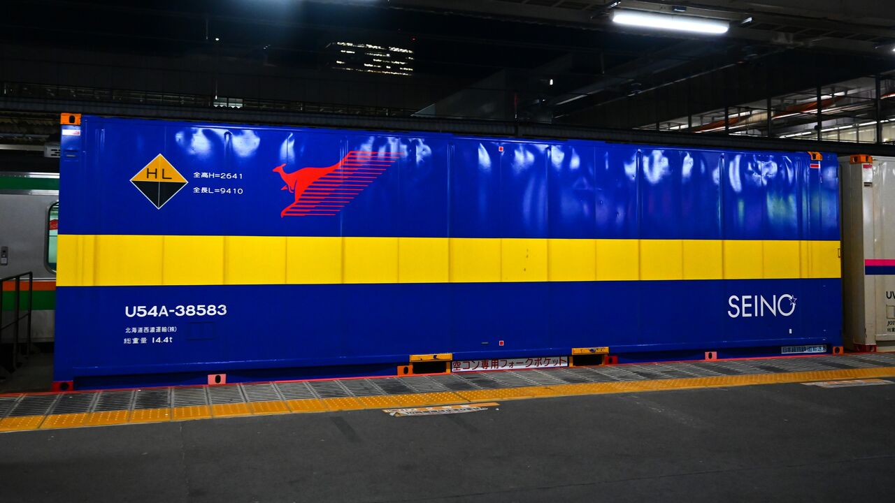 貨物撮影記録 : U54A