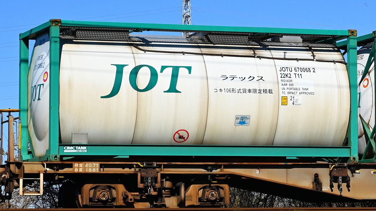 貨物撮影記録 : JOTU670068