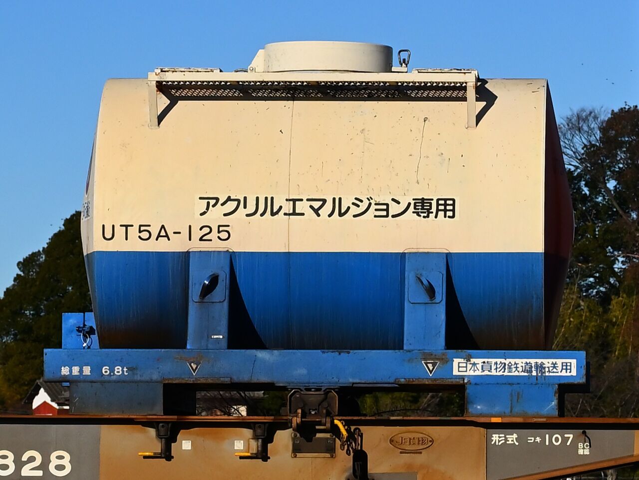 貨物撮影記録 : UT5A-125