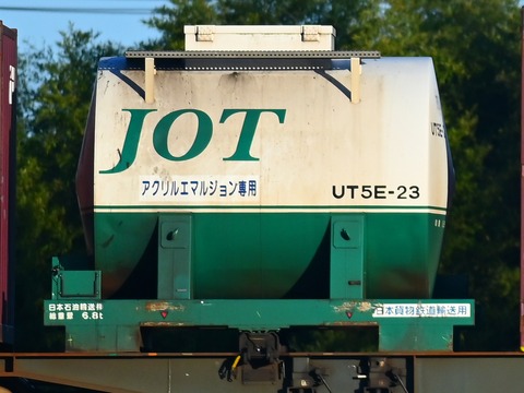 貨物撮影記録 : UT5E-23