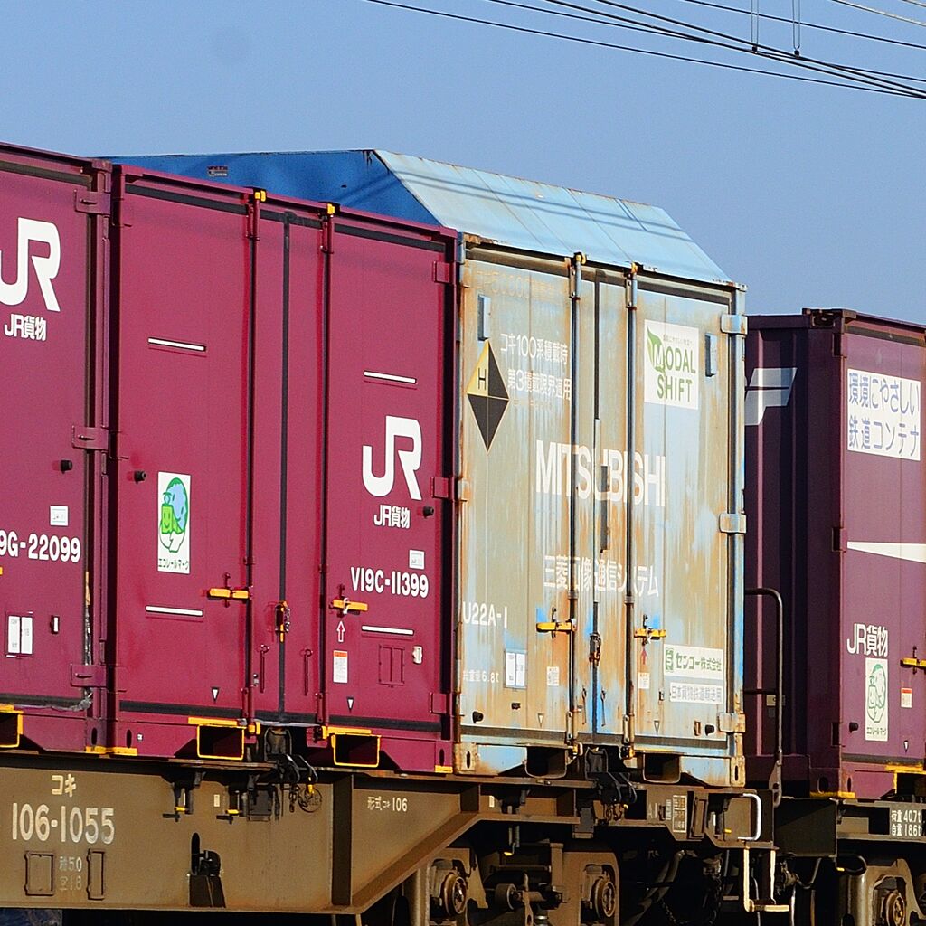 貨物撮影記録 : U22A